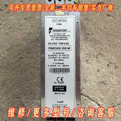 意大利finmotor三相滤波器FIN538S.100.M议价维修