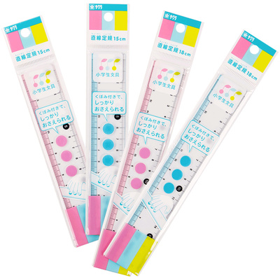 高品质樱花牌尺子小学生专用直尺