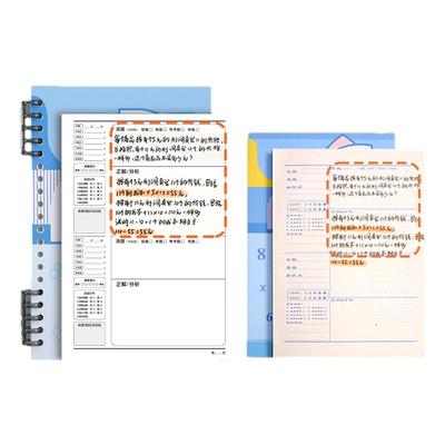 拓拧错题本a5小学生专用