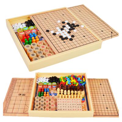 跳棋多功能棋类全儿童益智玩具