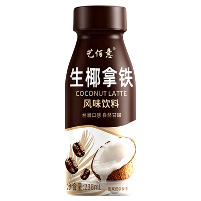 整箱特价10瓶生椰拿铁饮品238ml瓶装瓶装即饮常温清爽解渴大促中