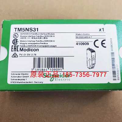 议价TM5NS31施耐德SERCOS III通信模块全新原装正品现货质保一年