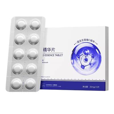 【阿里健康自营】野森博士左旋维C固态精华20mg×10片/盒