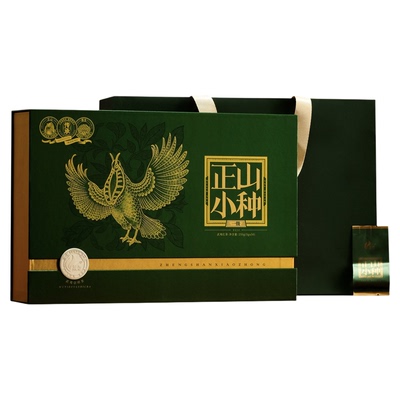 骏德桐木桂圆松烟香一级250g茶业