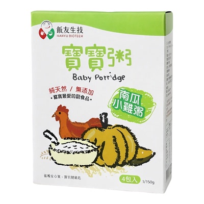 饭友生技 南瓜小鸡宝宝粥150gx4入/盒7月+婴儿营养辅食米糊易消化