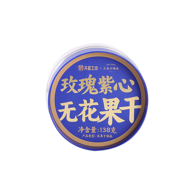三关六码头威海优质青皮无花果干