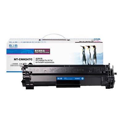 格之格适用惠普M30w硒鼓cf247a粉盒M30a M17a M17w M16a M29w HP Laserjet Pro打印机晒鼓47A墨盒碳粉