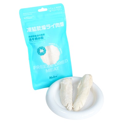 无添加纯肉犬猫冻干猫零食发腮