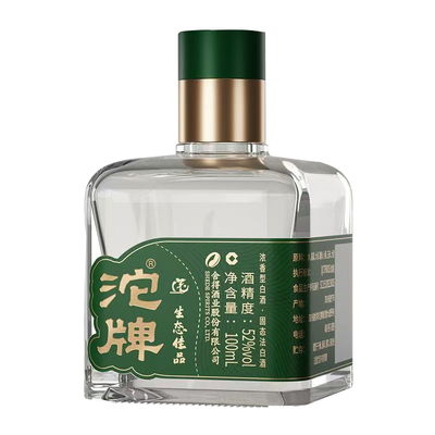 生态佳品二两装52度精致小瓶酒