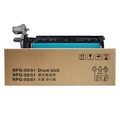 中普适用佳能NPG-51复印机硒鼓