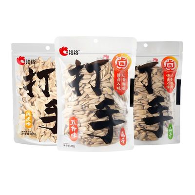 【U享礼】洽洽打手瓜子208g五香味陈皮味青柠味水洗脱皮