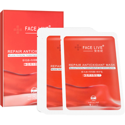 斐思妮灯泡膜虾青素传明酸