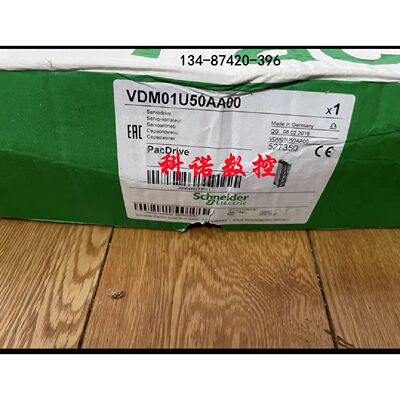 议价VDM01U50AA00施耐德Pacdrive ELAU MC-4/11/05/230伺服驱动器