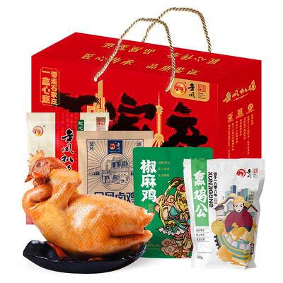 金凤庄上有礼扒鸡礼盒4只