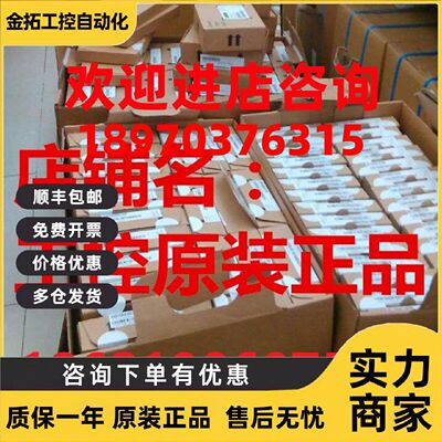 议价E84AVSCE5524SB0 德国伦茨LENZE 8400变频器，全新现货质保一