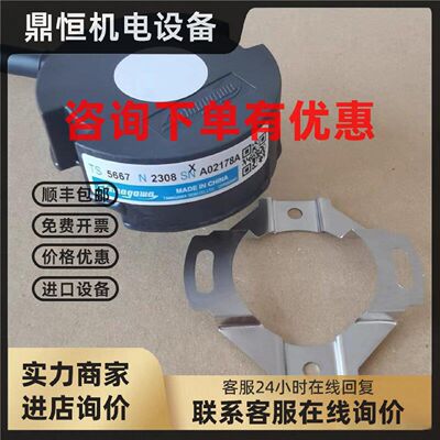 议价多摩川编码器TS5667N2308 绝对值多圈伺服电机编码器