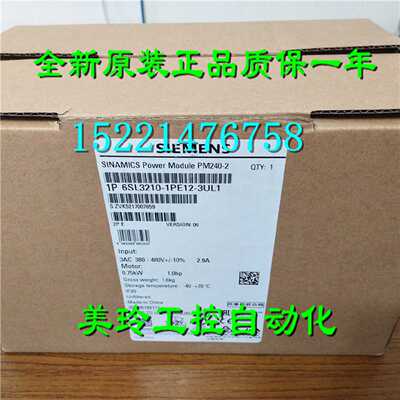 议价6SL3210-1PE12-3UL1 西门子功率模块0.75KW 6SL321O-1PE12-3U