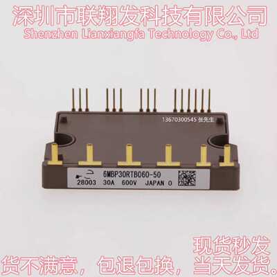 询价-6MBP30RTB060-50 6MBP20RT