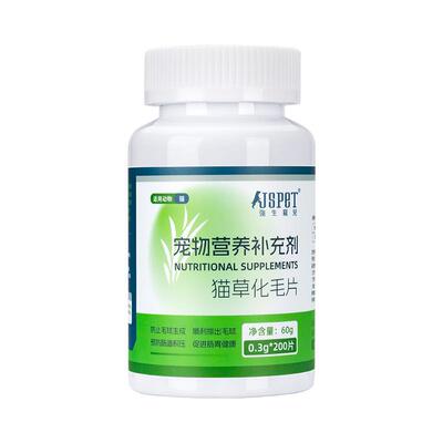 强生宠儿化毛球片温和排毛护肠胃