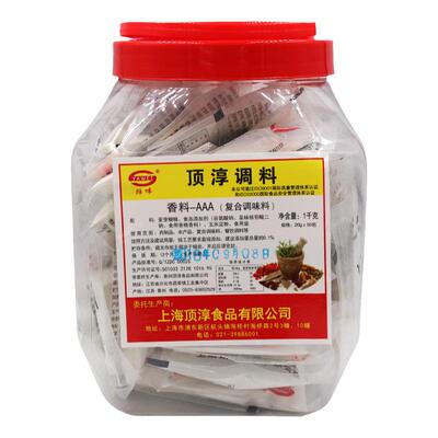 雅味香料商用增香回味粉卤菜卤肉