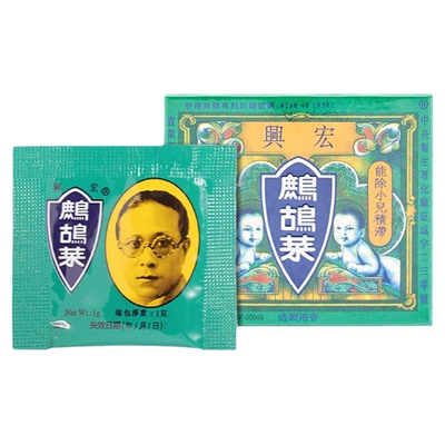 万宁 宏兴 复方鹧鸪菜散消化不畅驱虫消食小儿蛔虫病0.3g*5袋/盒