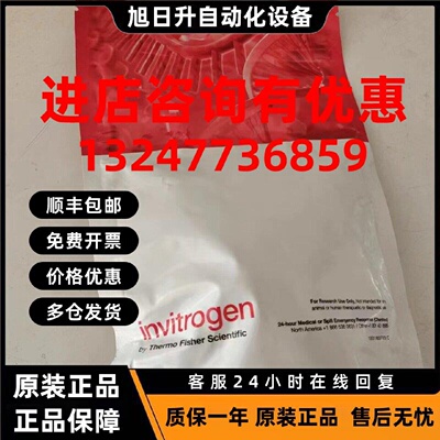议价ABI促销  InvitrogenQubit ssDNA 检测试剂盒 货号Q10212，