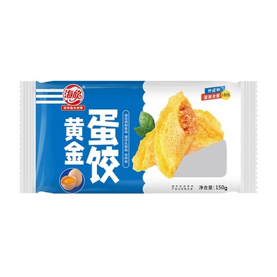 海欣升级锁鲜装烧烤出行必备