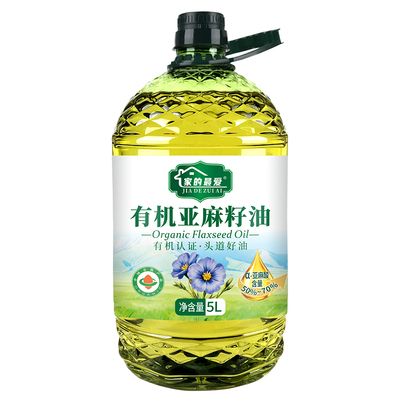 有机亚麻籽油5000ml冷榨食用油