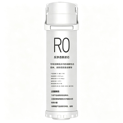 沁园净水器原装品质RO反渗透滤芯