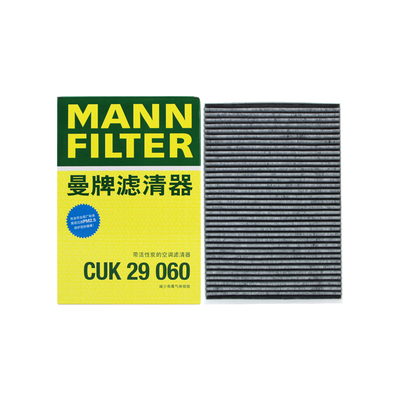 曼牌CUK29060适配AITO问界M9活性炭空调滤芯格滤清器正品汽车专用