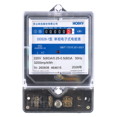 正品杭州华立单相DDS28-1高精度5(60)A电子式家用出租房220V电表