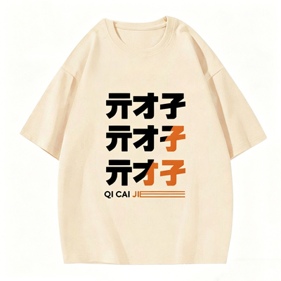 NASA绝区零亓才孑二次元短袖T恤