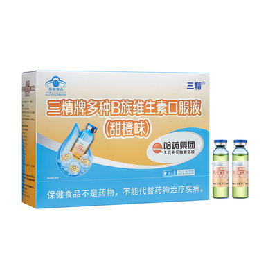 哈药三精多种B族维生素口服液