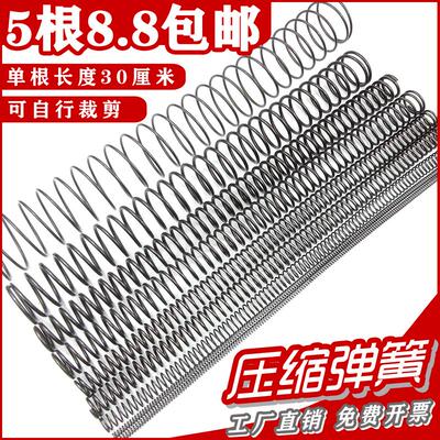五金弹簧压缩簧线径强力3-400.5/0.8/1.0/1.2/1.5/1.8/2压簧外径