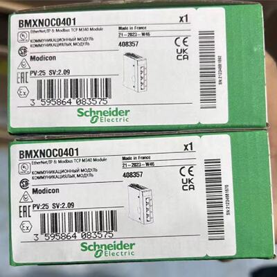 议价施耐德PLCBMXNOC0401 BMENOC0301 BMENOC0311 BMENOC0321通信