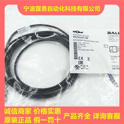 议价全新原装BES00CW德国巴鲁夫传感器BES M08EF-PSC20B-BP02-003