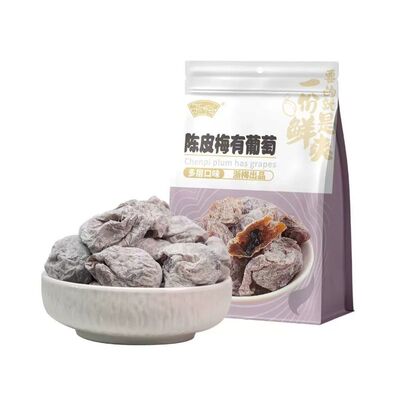 浙梅陈皮梅有葡萄248g酸甜青梅蜜饯果干无核解馋网红解馋休闲零食