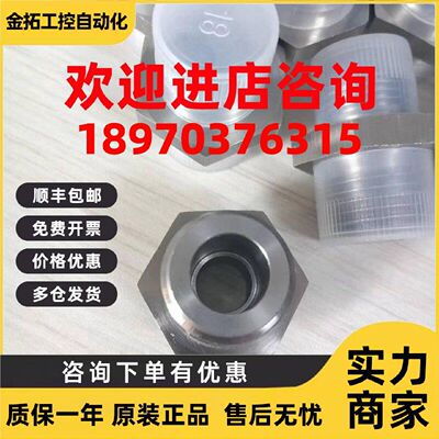 议价E40096 E40099  E30143 E40097 E40098德国易福门流量计接头