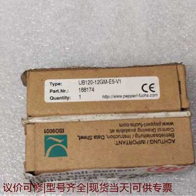 【议价可修】倍加福PF超声波传感器UB12012GME5V1