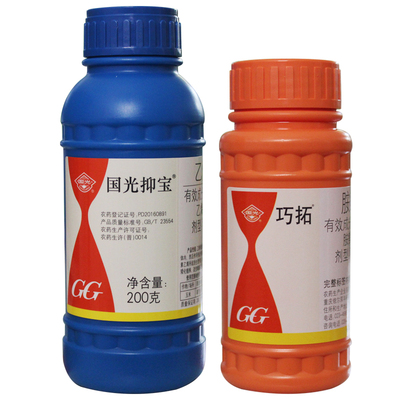 国光抑宝黄杨落花香樟女贞防结果