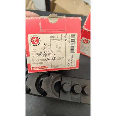 询价ELPRESS  液压工具模具