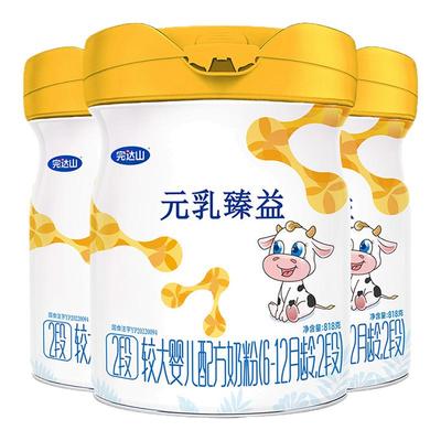 4罐+大礼完达山元乳臻益2段奶粉