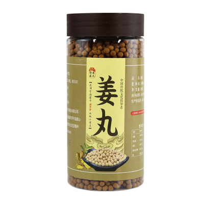 姜丸罗平小黄姜瓶装纯姜粉制作