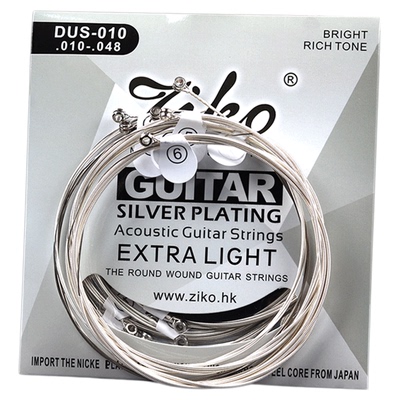 立欧ziko镀银民谣吉他弦一整套6根1-6玄木吉他演奏级琴弦钢芯耐用