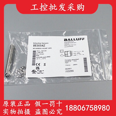 议价全新原装BES054Z德国巴鲁夫BESM08EH1PSC60FS49G接近开关现货