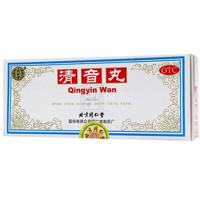 [同仁堂]清音丸3g*10丸/盒