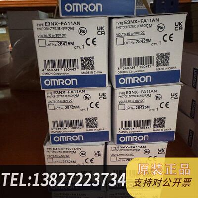 原装正品原装光纤放大器E3NXFA11AN2现货议价