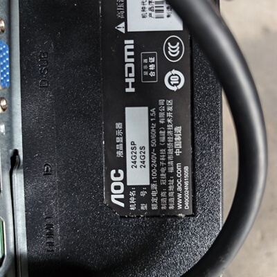 【请询价】AOC24G2SP显示器亮机没有问题进入界面屏幕