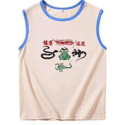 复古童装端午节五毒儿童背心夏季纯棉薄款休闲男女童宝宝打底衫
