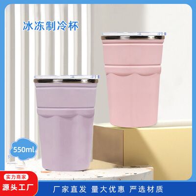 创意跨境冰镇杯大容量550ml杯杯制冷红酒冰冻304不锈钢饮料内胆